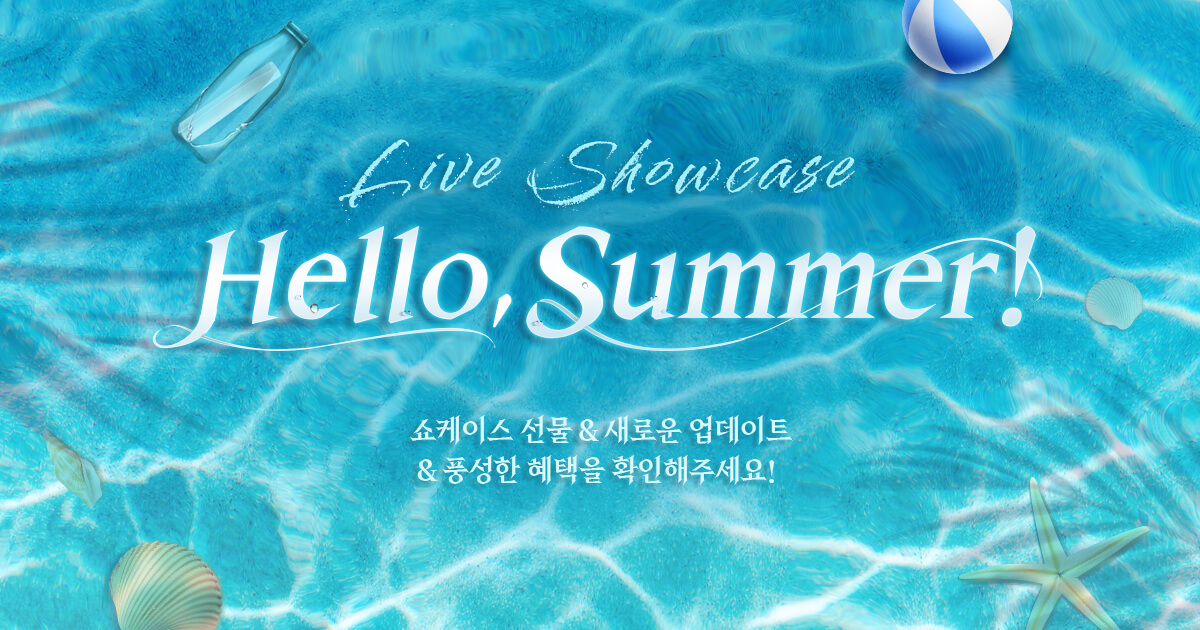 LIVE SHOWCASE : Hello, Summer!