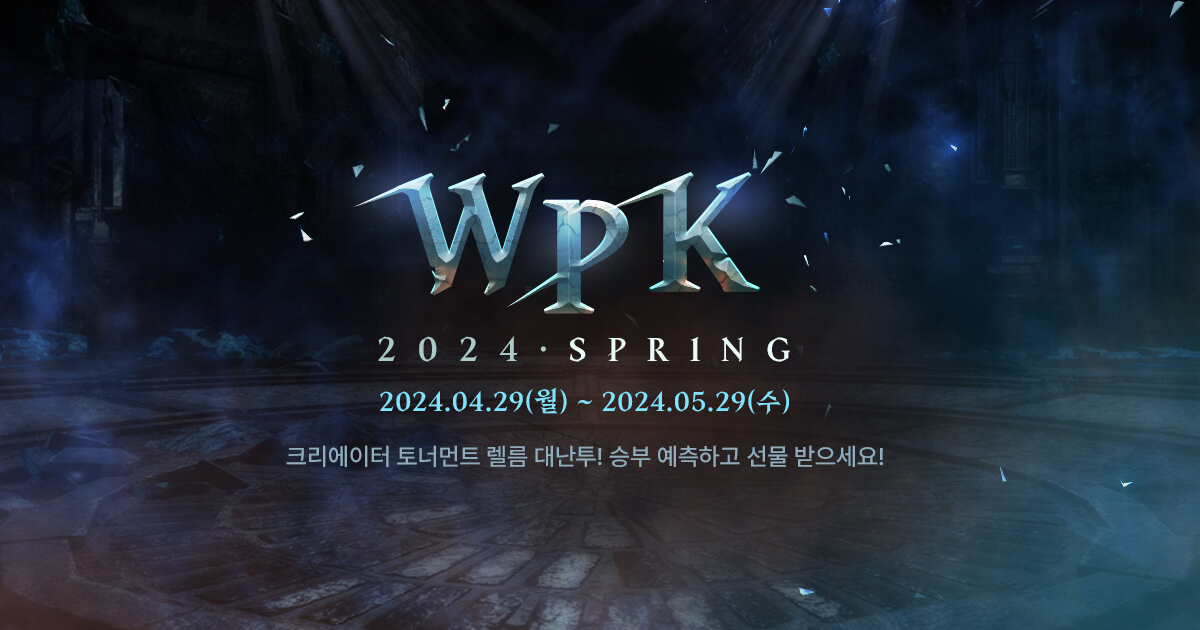 2024 WPK SPRING