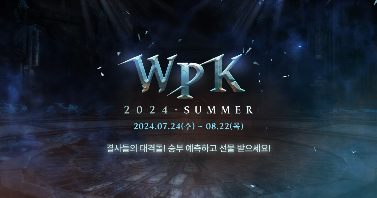 2024 WPK SUMMER